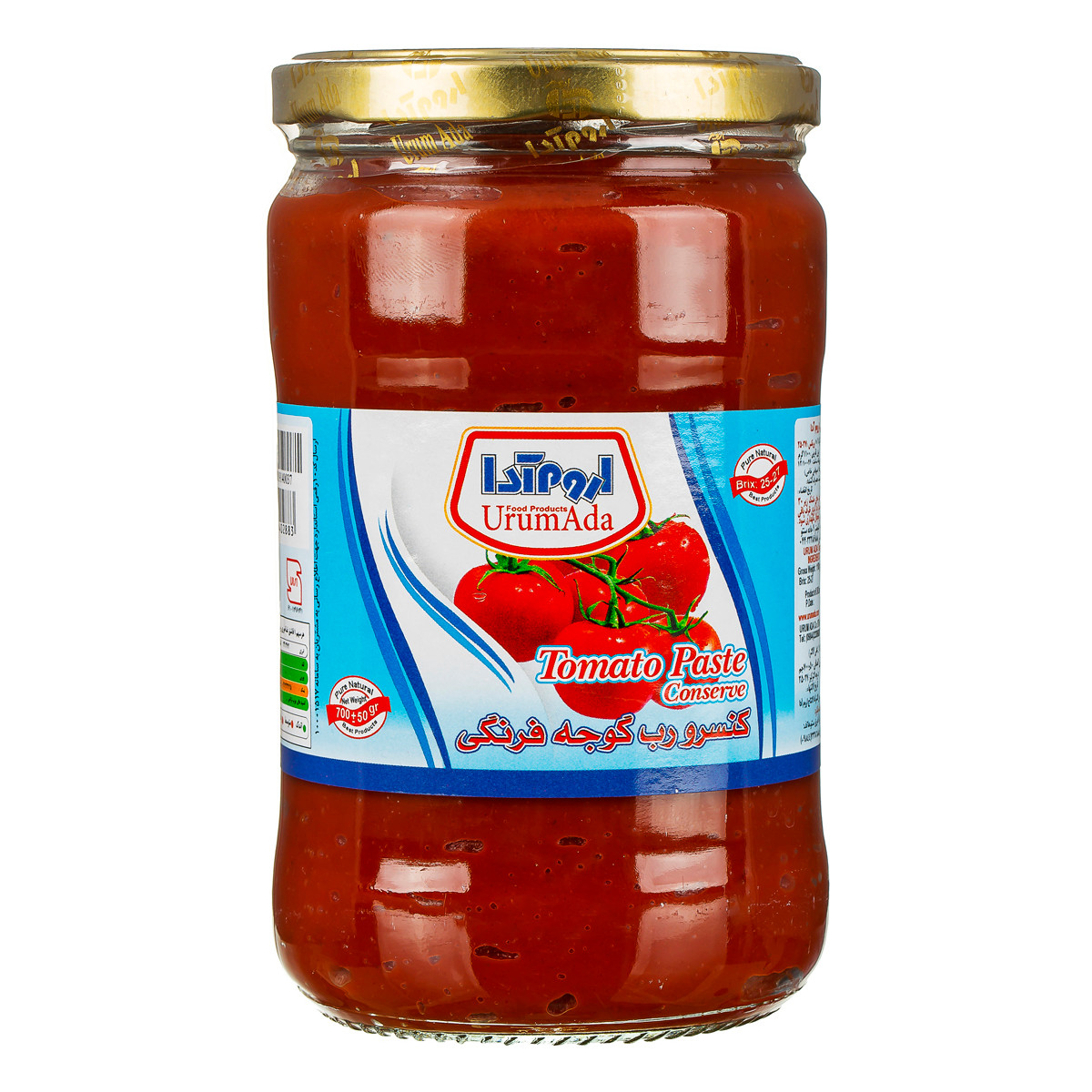 Tomato Paste 700gr - Urum Ada | DIZIN