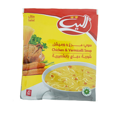 Semi Prepared Chicken & Vermicelli Soup (سوپ مرغ و ورمیشل)…