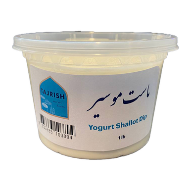 Yogurt Shallot Dip (ماست موسیر) 1lb - Tajrish Market | DIZIN