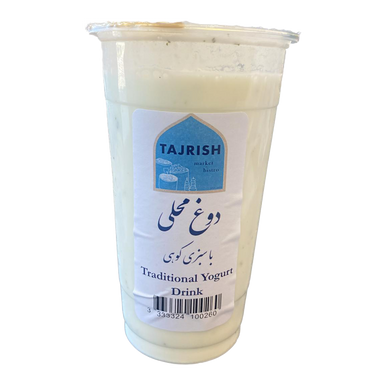Traditional Yogurt Drink (دوغ محلی با سبزی کوهی) - Tajrish Market ...