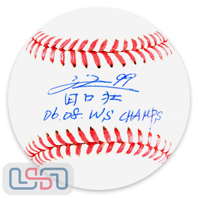 So Taguchi Signed "06. 08. WS Champs" Official Major League Baseball ...