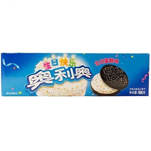 Oreo Birthday Cake Flavour Biscuit Cookie - Estatic Anime