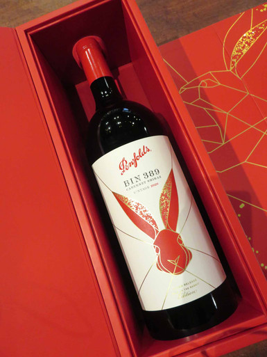 [SOLD-OUT] Penfolds Bin 389 2020 1500mL-Magnum Year of Rabbit ...