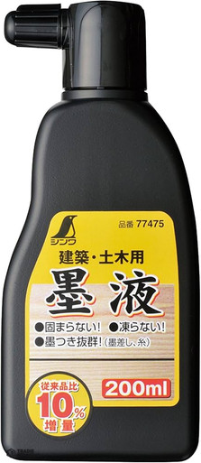 Shinwa Ink for Ink Line Marker Auto Black 200ml - Tradie Republic