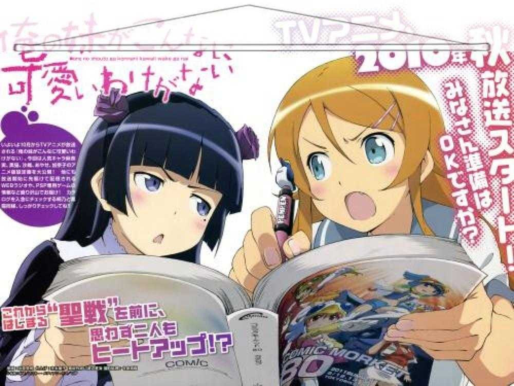 Kirino Kosaka and Ruri Gokou (Kuroneko) - Oreimo Japanese Anime Wall ...