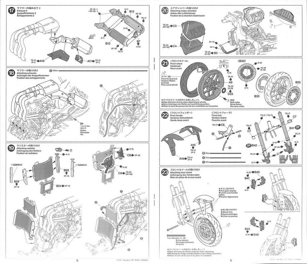 Tamiya 14133 Yamaha YZF-R1M 1/12 Scale Kit
