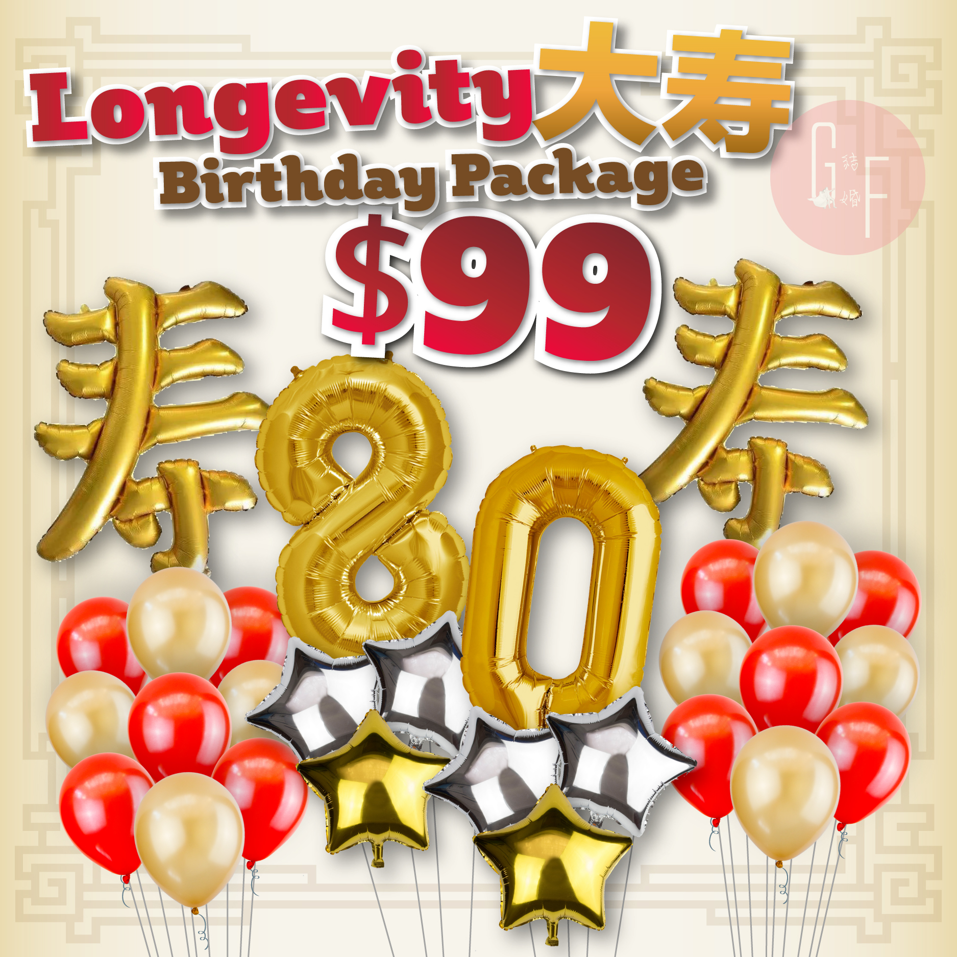 Exciting Balloon Packages from $65! - Give Fun