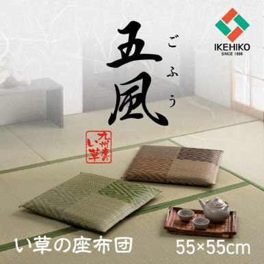 IKEHIKO Igusa Cushion Gofu