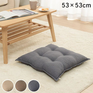 IKEHIKO Zabuton Seat Cushion Recycled Fiber