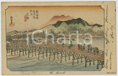 1907 JAPAN UKIYO-E Artist HIROSHIGE Bridge scene
