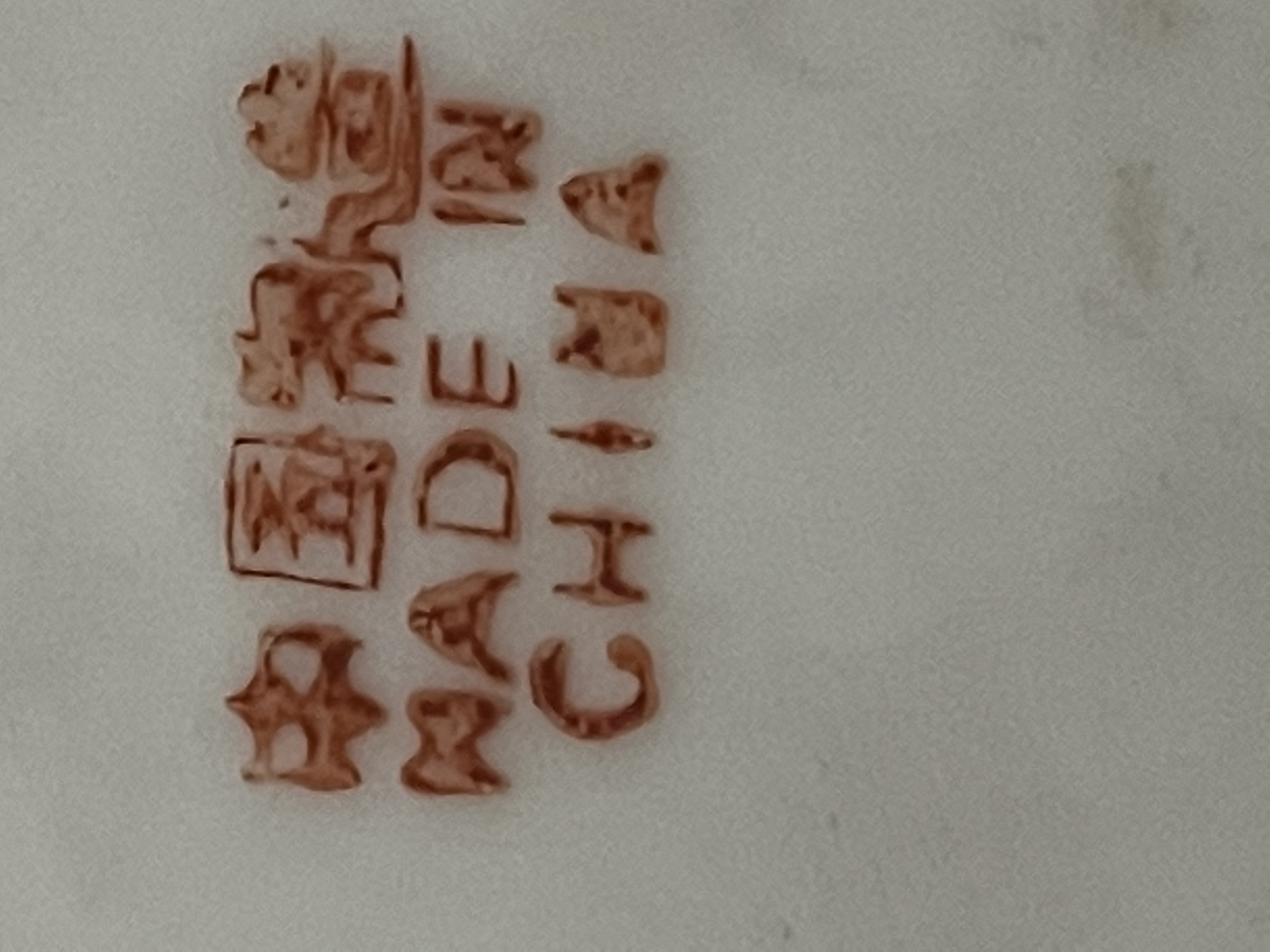 How old is the "Made in China" Mark? - Lifexplore