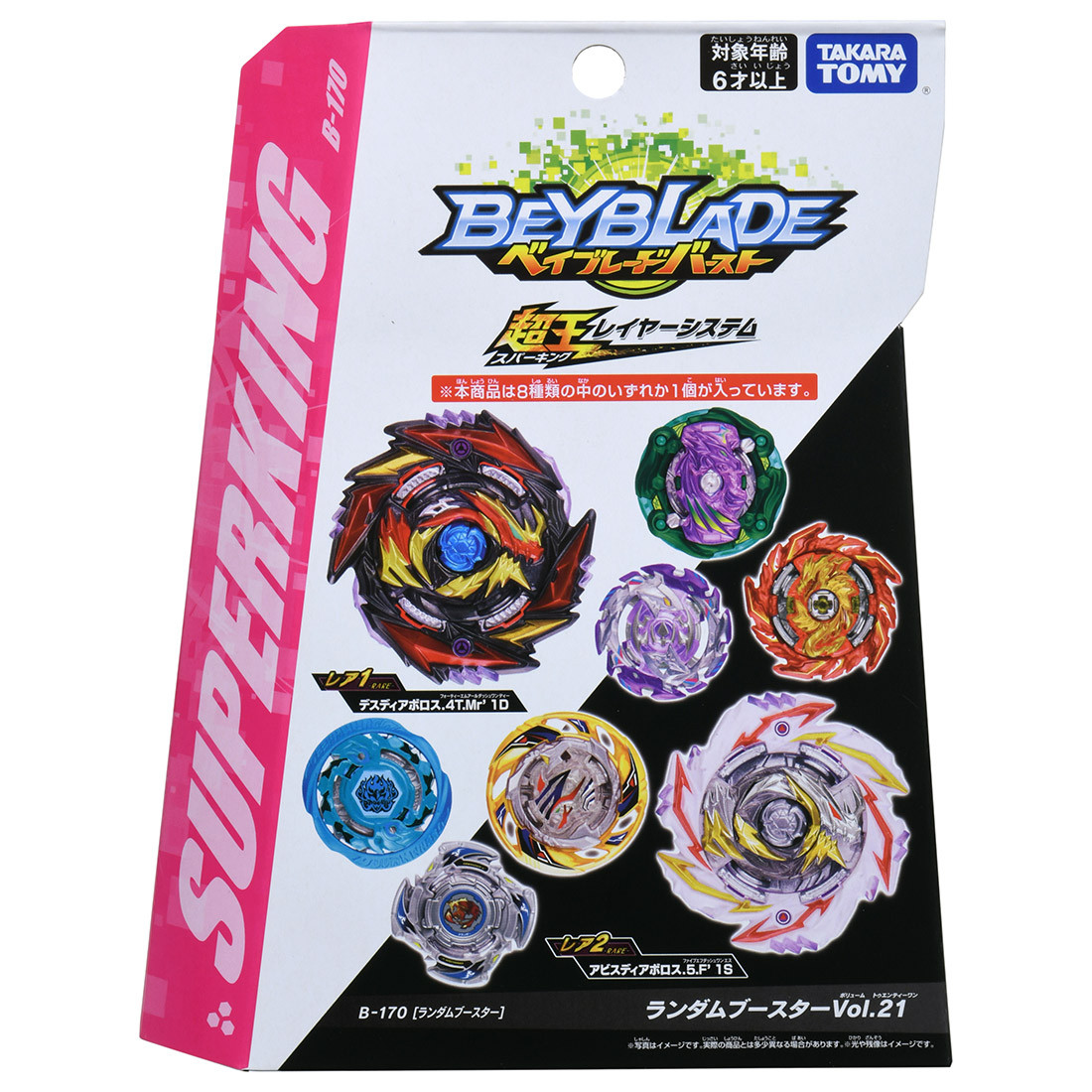 Takara Tomy Beyblade BURST Superking B-170 06 Emperor Forneus Wheel Destroy