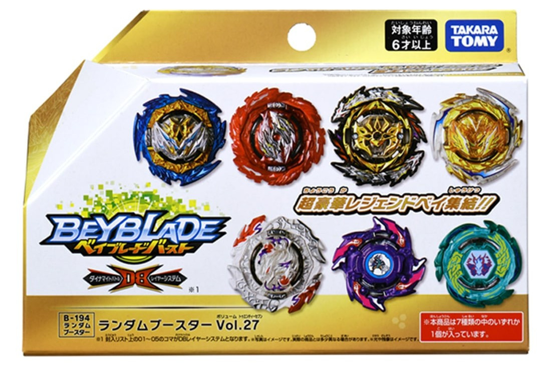 Takara Tomy Beyblade BURST Dynamite Battle B-194 05 Astral Fafnir Karma ...