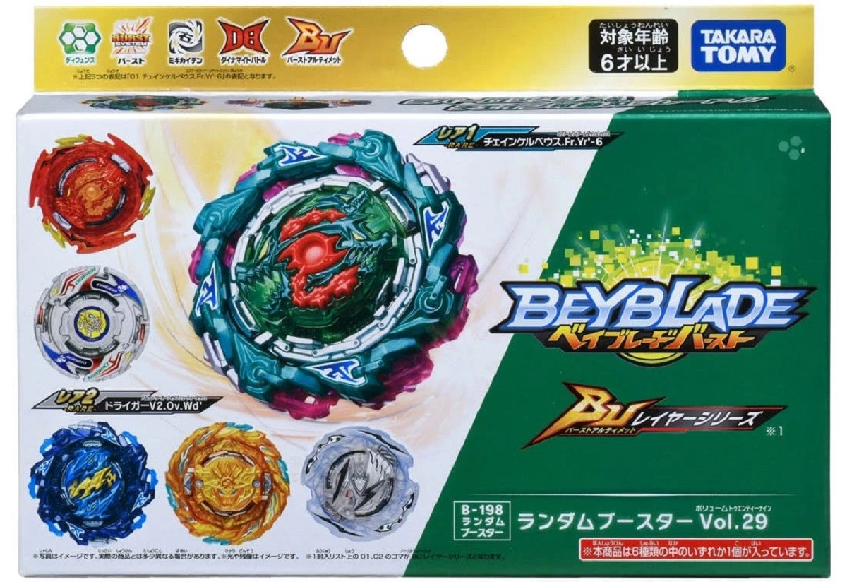 Takara Tomy Beyblade BURST Ultimate Layer Series B-198 06 Cyclone ...