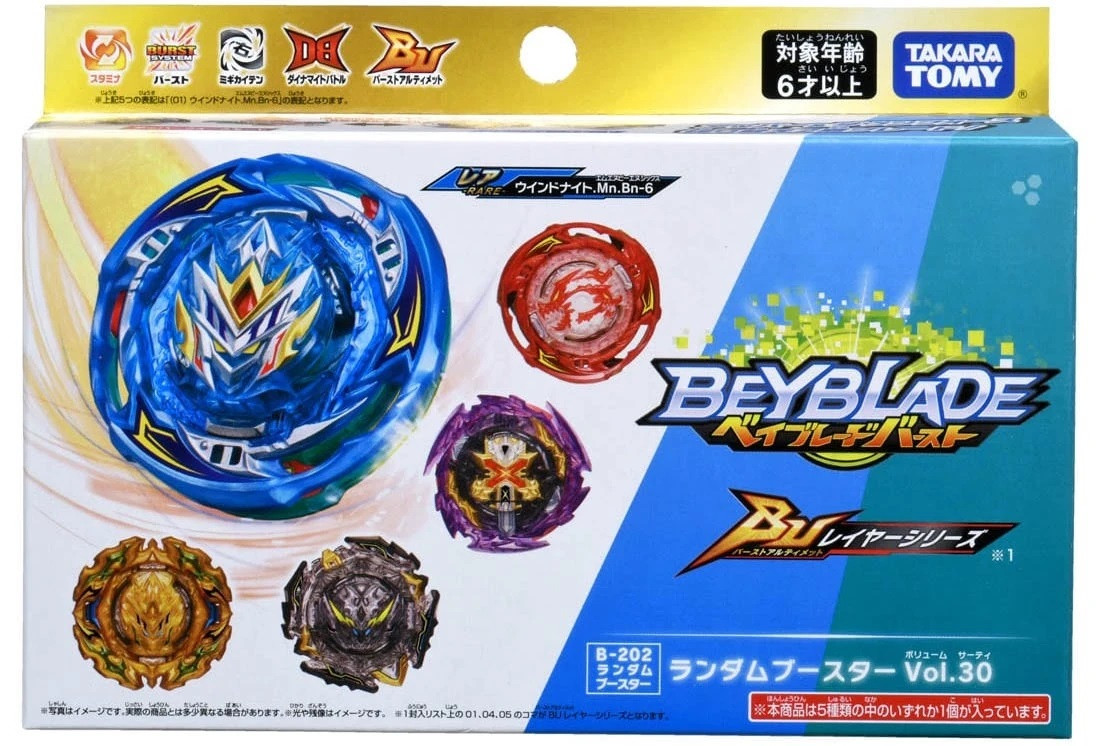 Takara Tomy Beyblade BURST Ultimate Layer Series B-202 03 Devil ...