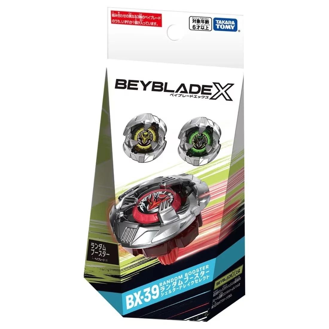 Wholesale Takara Tomy Beyblade X BX-39 Random Booster Shelter Drake ...