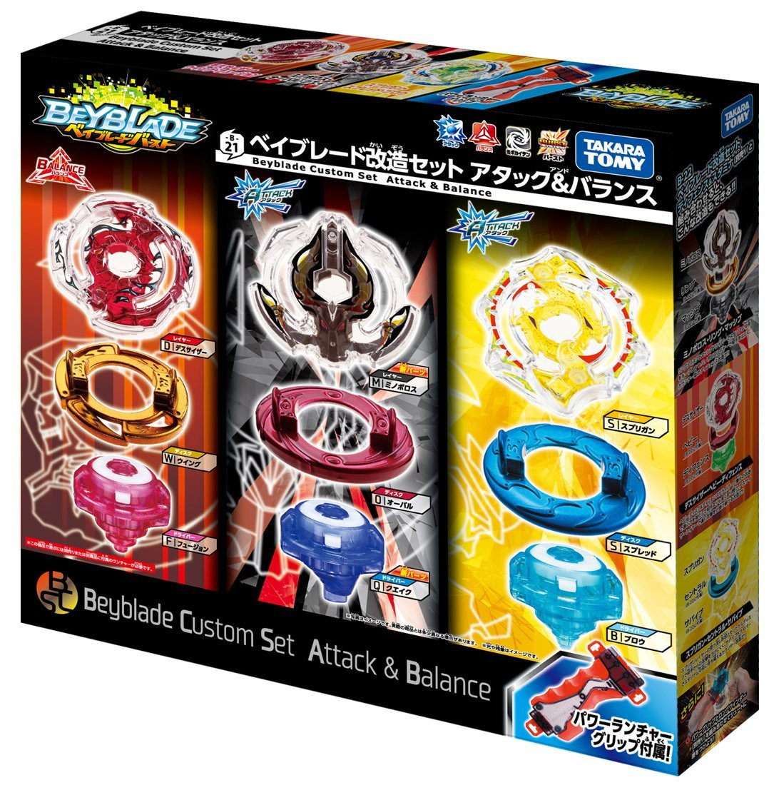 Takara Tomy Beyblade BURST B-21 Beyblade Custom Set Attack & Balance ...