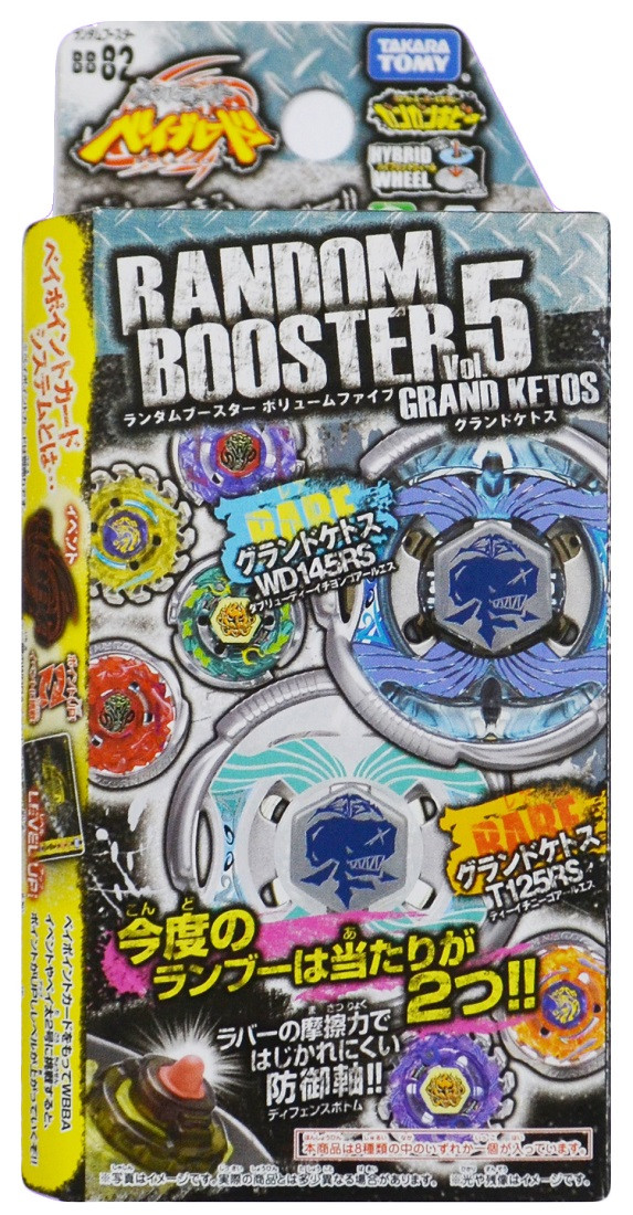 Takara Tomy Beyblade Metal Fight BB-82 Storm Phoenix 130B - Ever-Wish
