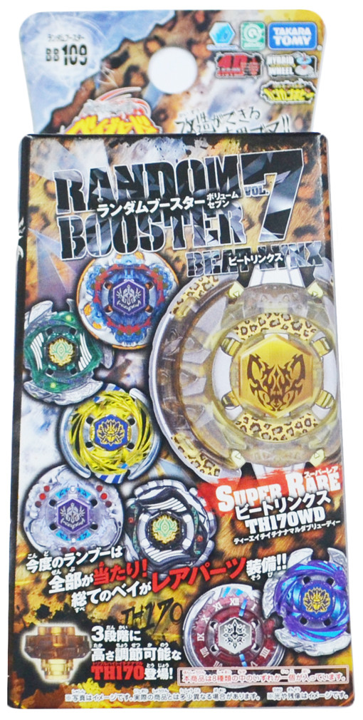 Takara Tomy Beyblade Metal Fight BB-109 Vulcan Horogium BD145RS - Ever-Wish