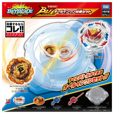 Takara Tomy Beyblade BURST Ultimate Layer Series All-In-One Battle Set
