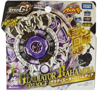 Takara Tomy Beyblade Metal Fight Zero G BBG-27 Starter Gladiator ...