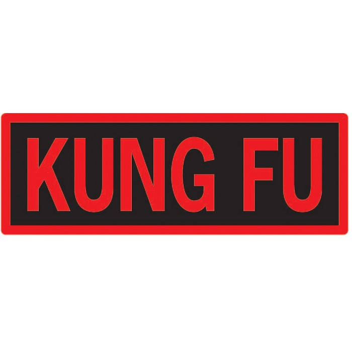 Kung Fu Patch - 2566 - Pack of 5 | UniformsForMartialArts.com