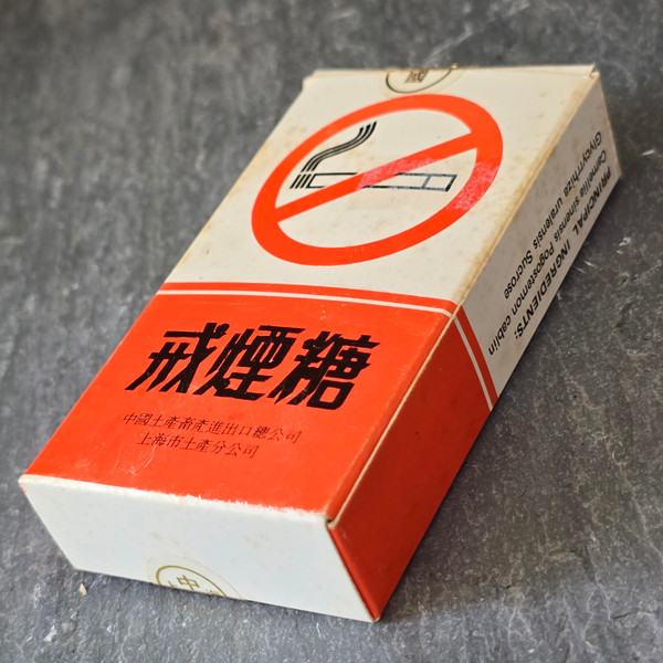 Vintage Give Up Smoking Candy Cigarette Cessation Cure Remedy Medicine ...