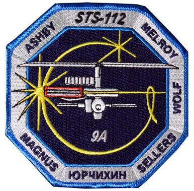 STS-112 Mission Patch
