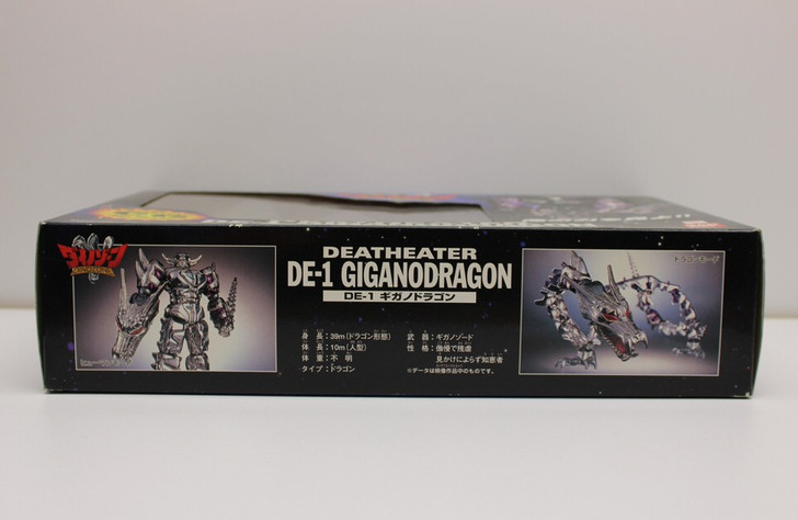 BanDai (1998) Dinozone Dinozaurs Deatheater DE-1 GIGANODRAGON