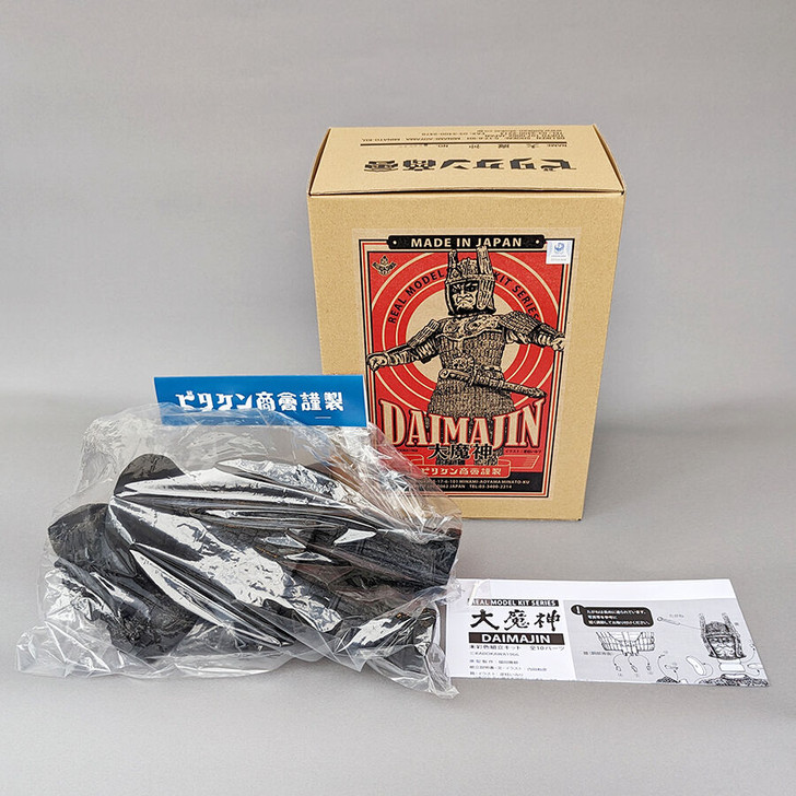 Billiken Real Model Kit Series Daimajin BLACK Vinyl Model Kit