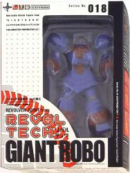 Revoltech Giant Robo action figure