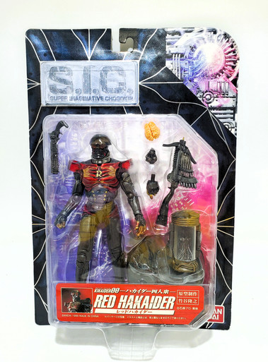 BanDai S.I.C. Kikaider00 Red Hakaider