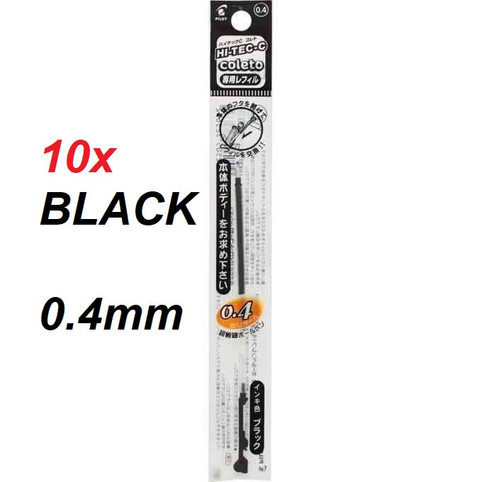 Uniball, Pilot, Pentel and Zebra pen ink refills