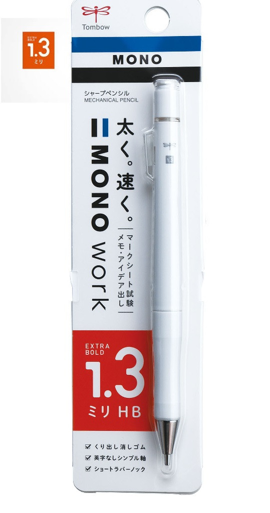 Tombow Mono Work Mechanical Pencil 1.3mm WHITE