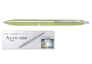 Pilot ACRO 1000 BAC-1SF 0.7mm Metal Alloy pen Metallic Green