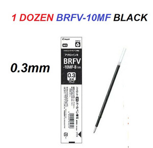 Pilot Acroball Refills BRFV-10MF-B 0.3mm | PENSWORLD