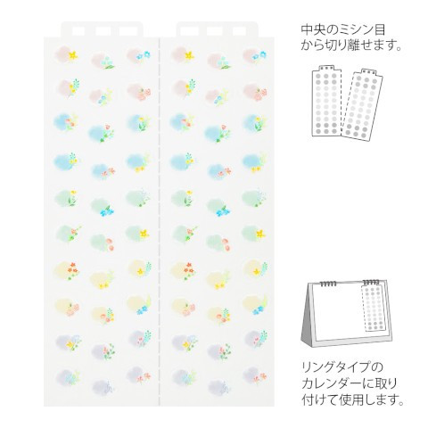 Midori Calendar Stickers M Flowers - Wet Paint Artists' Materials and ...