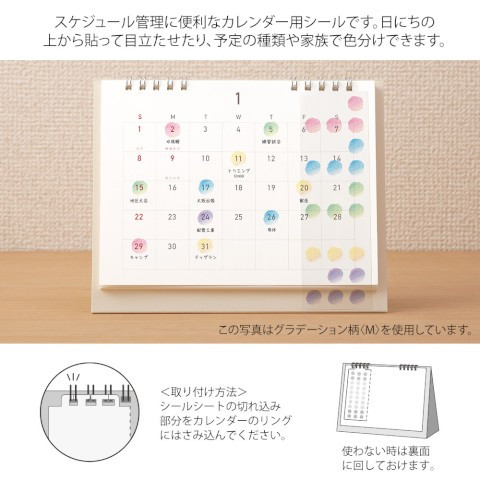 Midori Calendar Stickers M Flowers - Wet Paint Artists' Materials and ...