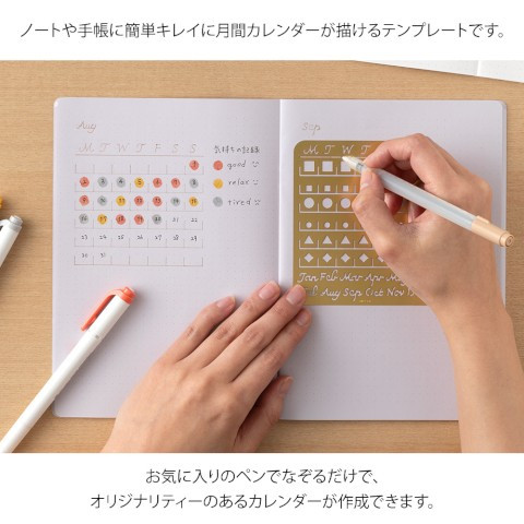 Midori Brass Calendar Template Large - Wet Paint Artists' Materials and ...