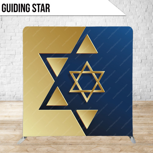 Pillow Cover Backdrop (Guiding Star) - PB Backdrops