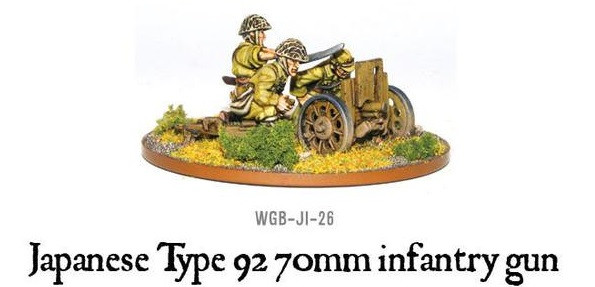 Imperial Japanese Type 92 70mm Infantry Gun - Kick-Ass Mail Order