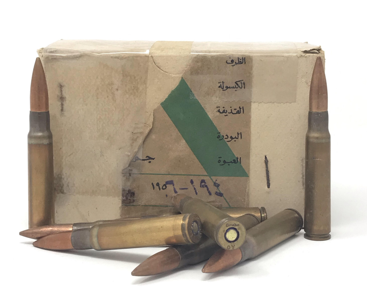 Saltech 7.62x51mm Ball M80 Ammunition 150 Grain Full Metal Jacket Boat ...