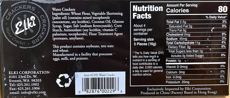 Elki Water Crackers - 2.2oz - d'Vine Gourmet