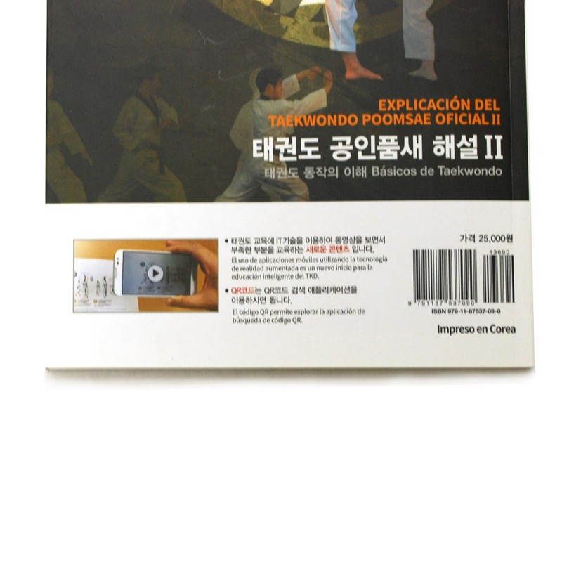 "SPANISH EDITION" THE EXPLANATION OF OFFICIAL TKD POOMSAE II BOOK