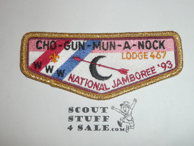 Order of the Arrow Lodge #467 Cho-Gun-Mun-A-Nock s9 1993 National ...