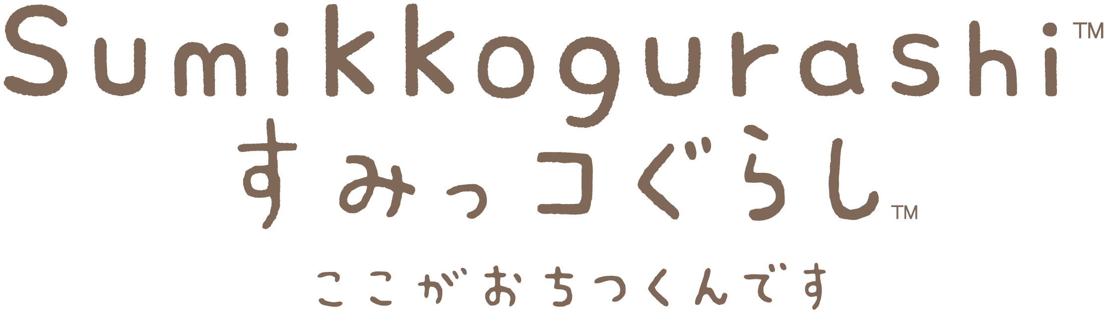 Sumikkogurashi Shop - jellybeet Kawaii Shop