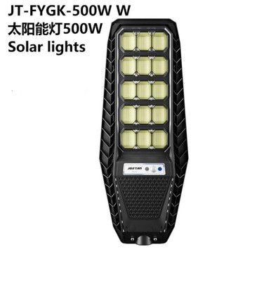 LIGHT SOLAR STREET LED 500W JORTAN JT-FYGK-500W NO POLE - A. Ally & Sons