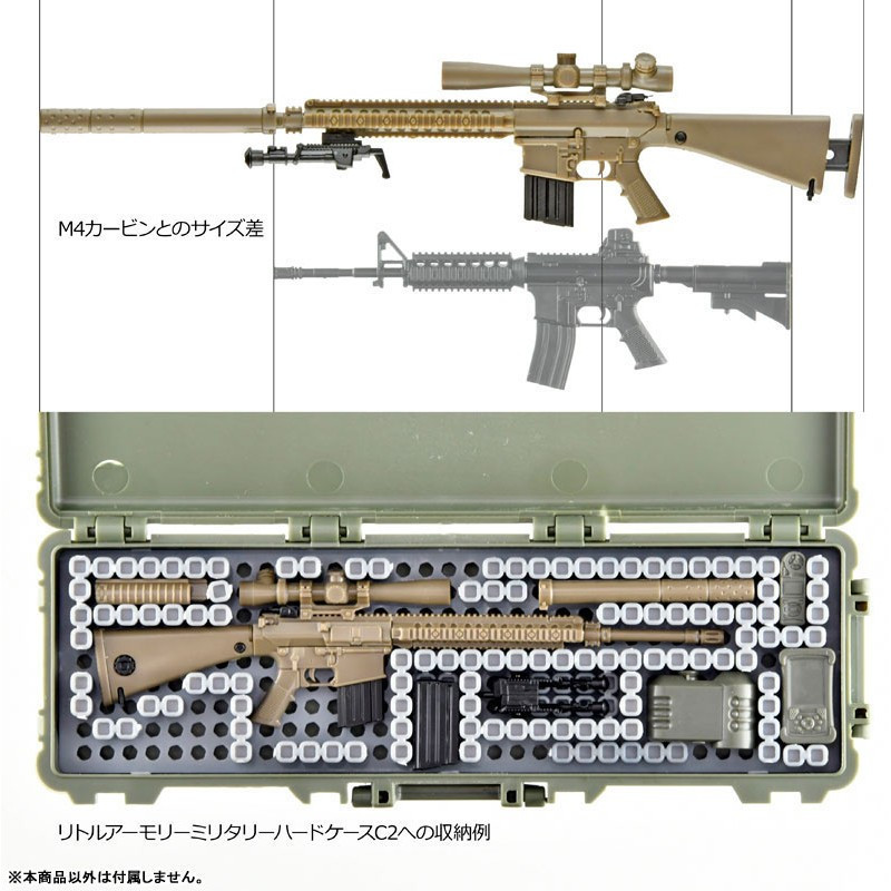 m110 sniper