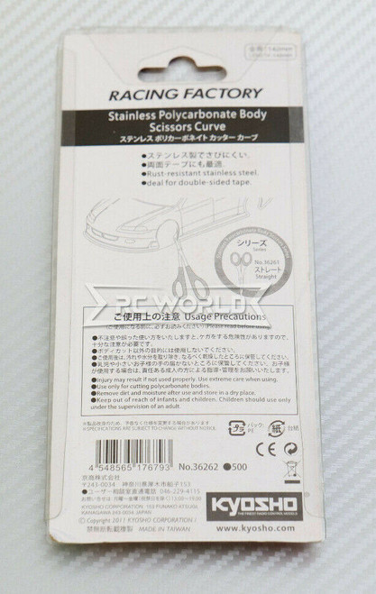 Kyosho CURVED Cutting SCISSORS For Bodies 5" Scissor (1pc)
