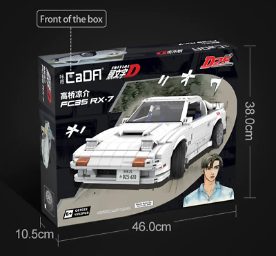Cada RC 1/12 MAZDA RX7 Initial D Building Blocks Car w/ RC System -KIT ...